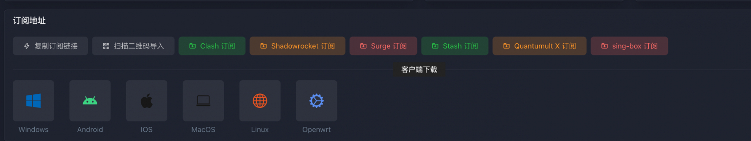 BoostNet 机场测评（小众精品机场） - Hana - 探索有趣的世界