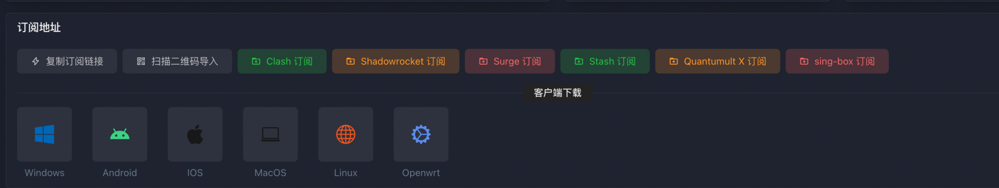 BoostNet 机场测评（小众精品机场） - Hana - 探索有趣的世界