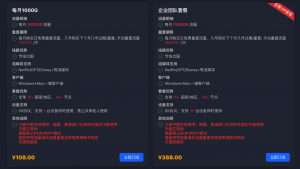 BoostNet 机场测评（小众精品机场） - Hana - 探索有趣的世界